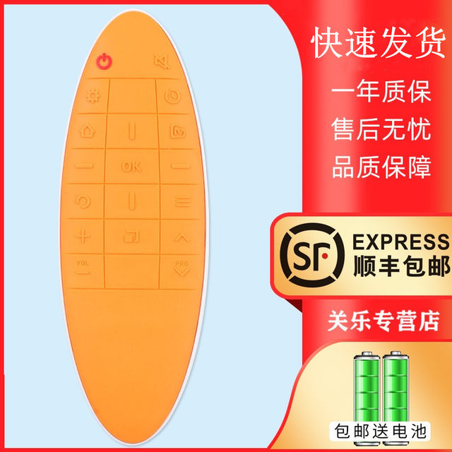 Suitable for TCL Mango TVRC90FCI1 TV remote control L40M90-UDL50M90 ...