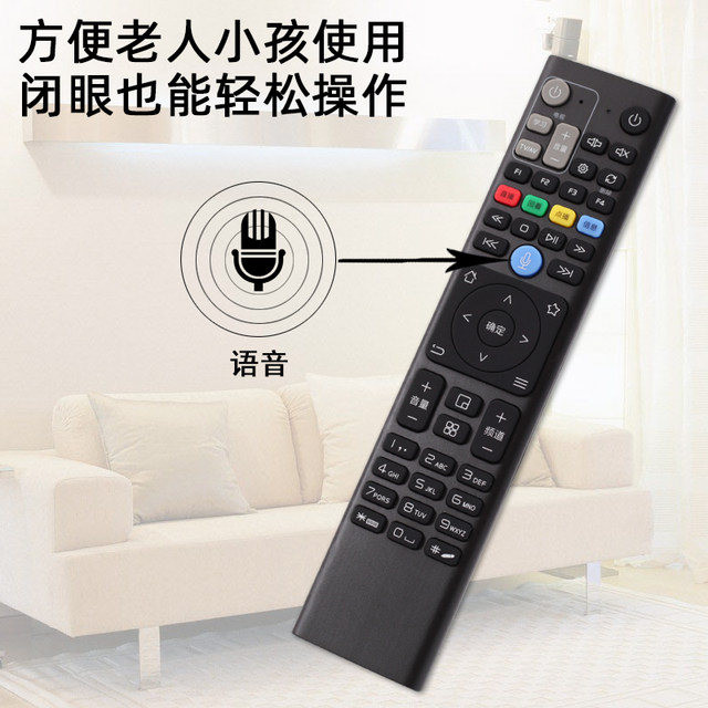 China Unicom Telecom Mobile 4K HD set-top box remote control Huawei Q21 ...