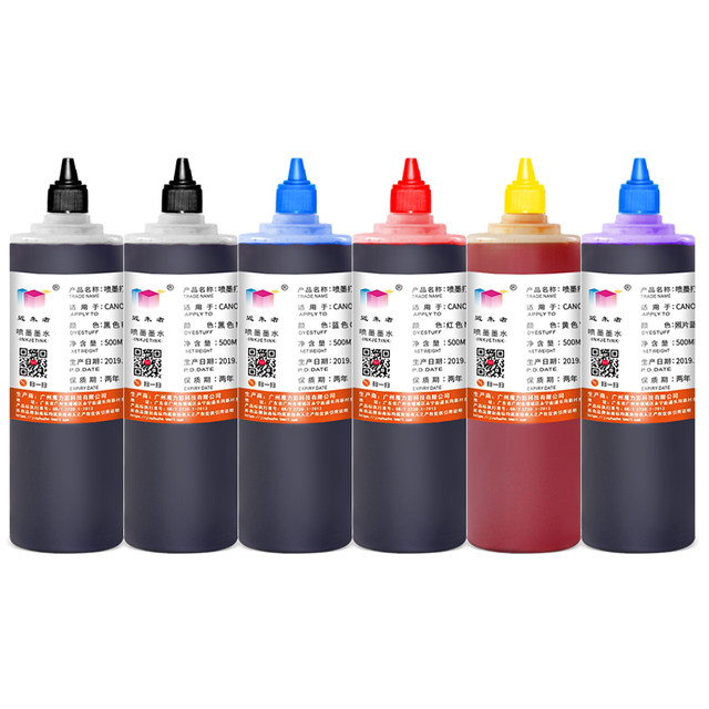 Near Zhuzhe CA is suitable for Canon 880 881 ink cartridge TS6180 6280 ...