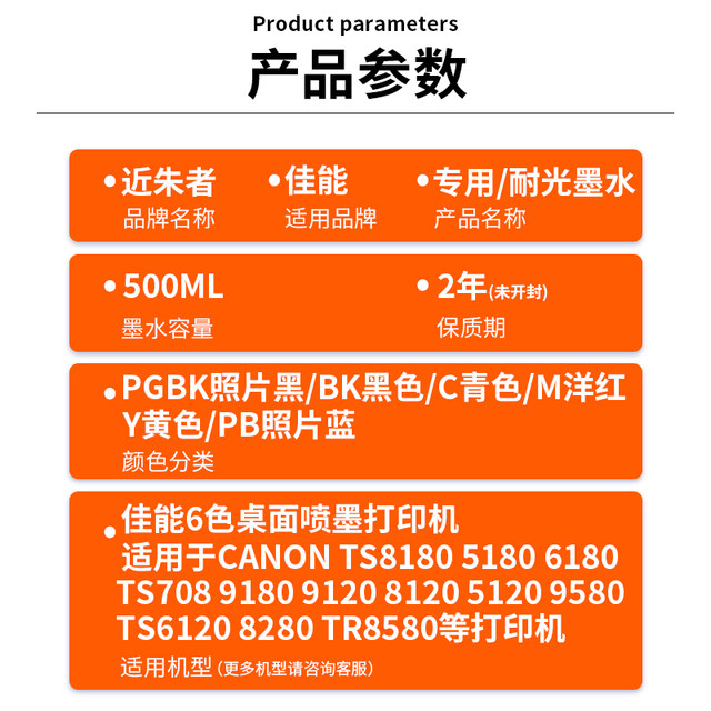 Near Zhuzhe CA is suitable for Canon 880 881 ink cartridge TS6180 6280 ...