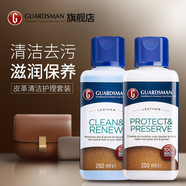 Guardsman leather cleaner leather care liquid maintenance oil ...