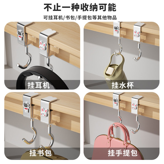 School bag hook desk artifact primary school student adjustable desk ...
