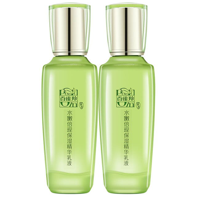 Pechoin moisturizing essence lotion moisturizing face oil skin care ...