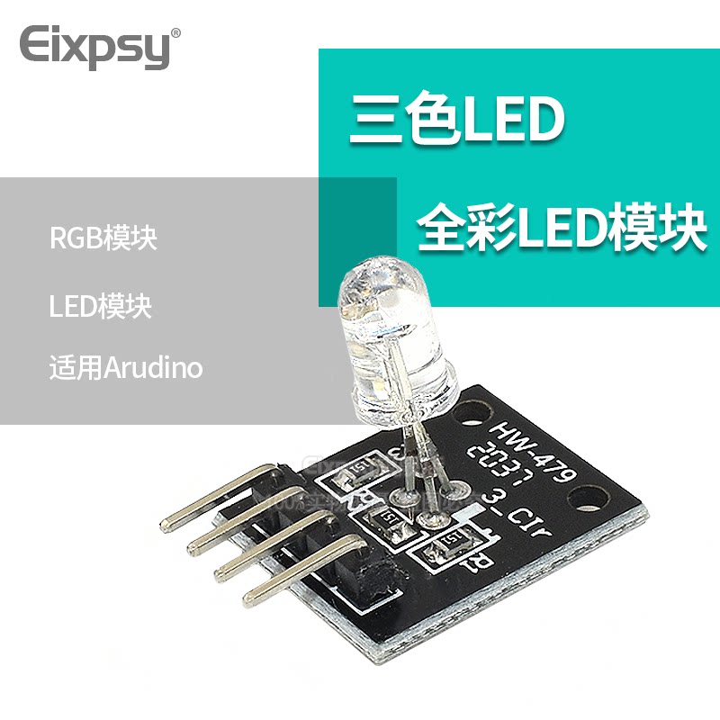 RGB LED Module KY-016 - Arduino Compatible Full Color