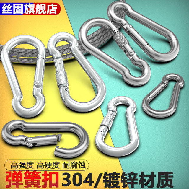 304 stainless steel spring buckle carabiner safety buckle key chain ...
