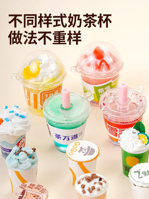 DIY Mini Milk Cup Set Children Handmade Paste Materials Packing ...