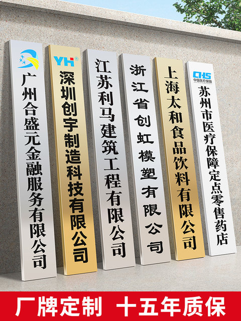 Bronze medal custom made custom stainless steel plaque factory company ...