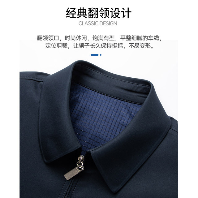 Yalu Men's Lapel Executive Jacket Old Cadre Dad Jacket Middle-aged and ...