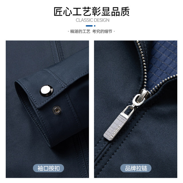 Yalu Men's Lapel Executive Jacket Old Cadre Dad Jacket Middle-aged and ...