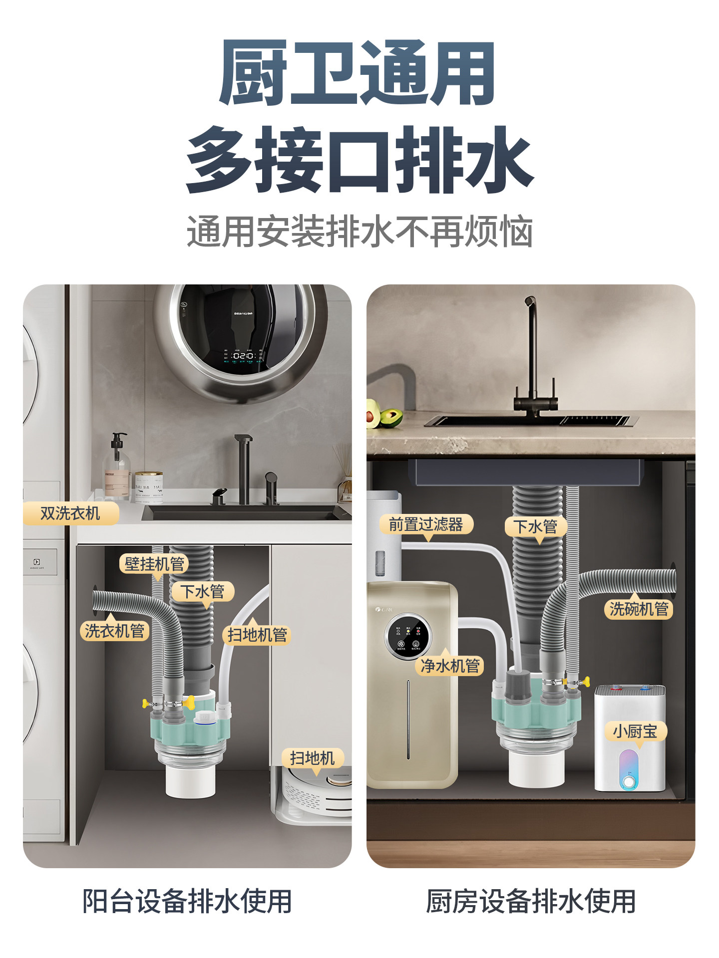 T-kus pro dřez Fan Sheng - Anti-odor pro myčku a umyvadlo na zeleninu