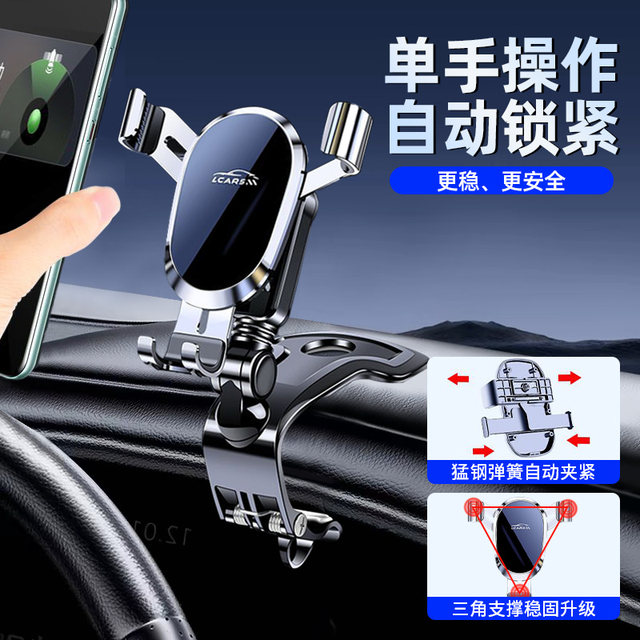 Car mobile phone bracket 2025 new alloy car internal central control ...