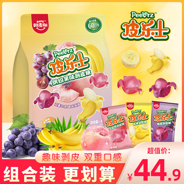 Amespilux Colorful Fruity Peeling Gummies QQ Sugar Gummies Children's ...