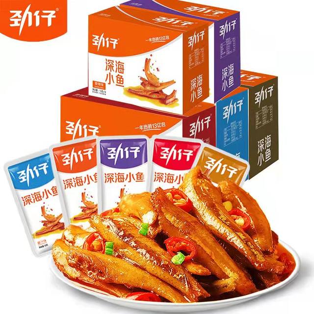 Jinzai Xiaoyu 15g*20 pack box Hunan specialty spicy small fish dried ...