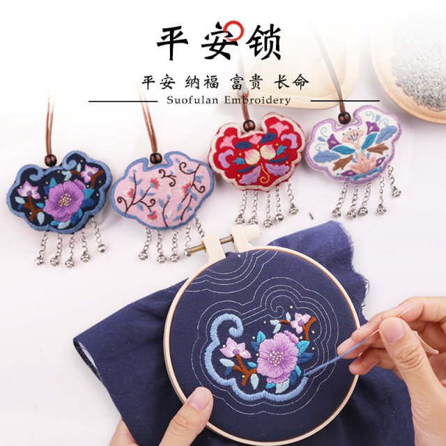 Ping An Charm Handmade Embroidery DIY Beginning Self -Embroidered Gift ...