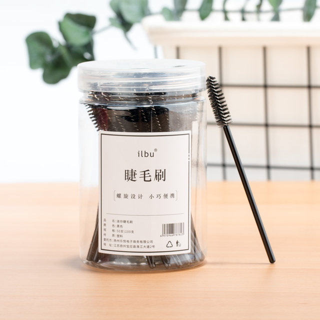 One -time eyebrow brush, eyelash brush, portable small eyebrow small ...