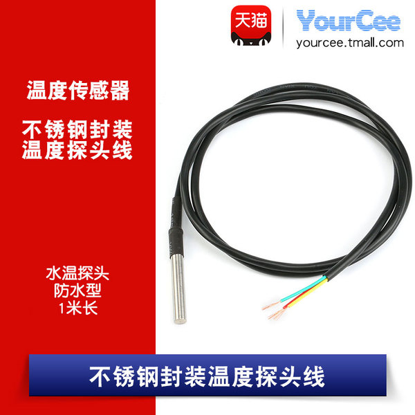 Water temperature probe - Water temperature | Your cee