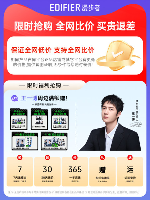 EDIFIER/Edifier N300 multimedia speaker Bluetooth active TV computer ...