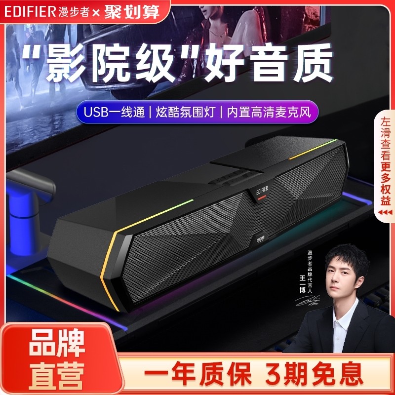 Edifier M30 Plus Gaming Computer Bluetooth Audio Desktop Notebook Wired ...