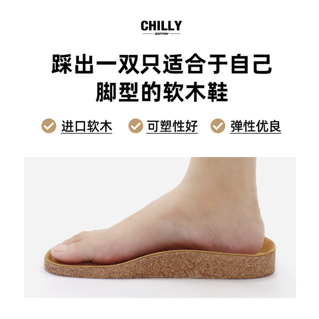 BEFFON north wind chilly Birkenstock shoes half-slip cork thick-soled ...