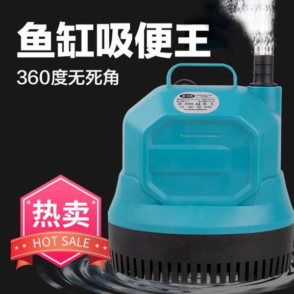 Bottom-suction silent low-suction aquarium feces suction small ...