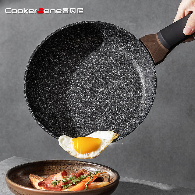 Mai Fan Shi Ping pan -pads, non -stick pot house steak pot, small ...