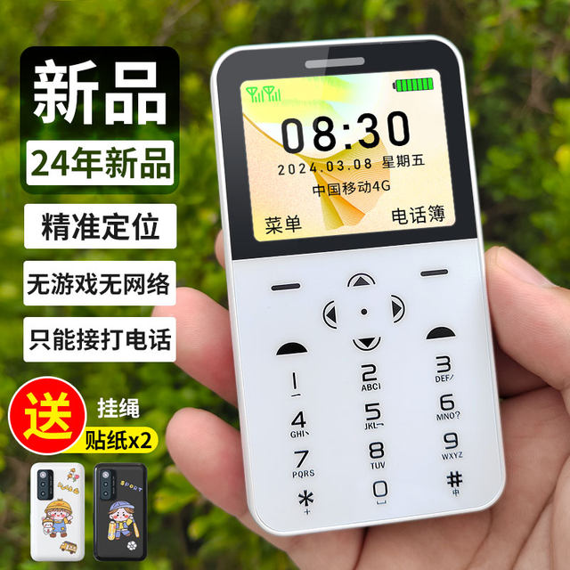 The new caring V19 mini student mobile phone can only make and receive ...