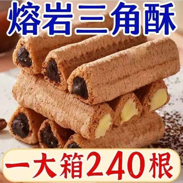 Lava Triangle Cross -chocolate Milk Flavor Lisuction and Lifting Polo ...