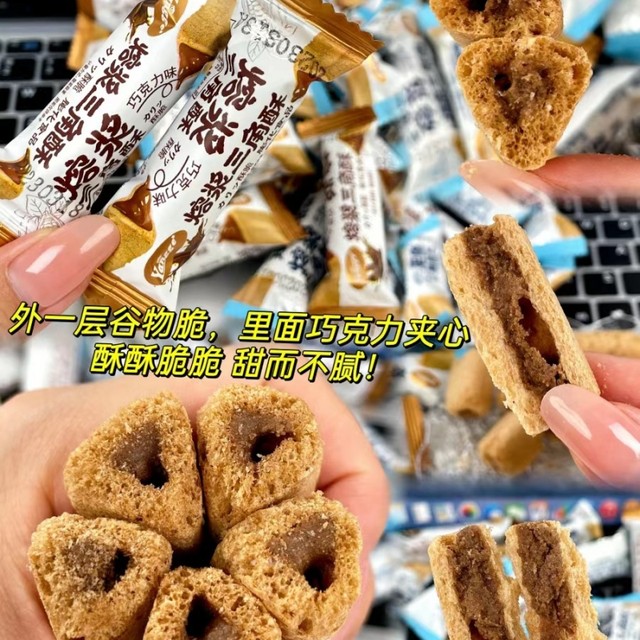 Lava Triangle Cross -chocolate Milk Flavor Lisuction and Lifting Polo ...