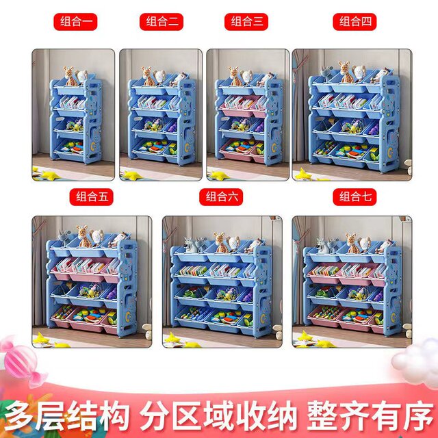 Children's living room toy storage racks Multi -layer bookshelves two ...