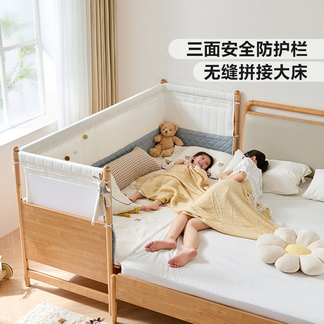 Lin's home splicing bed newborn crib for adults to sleep on the baby's ...