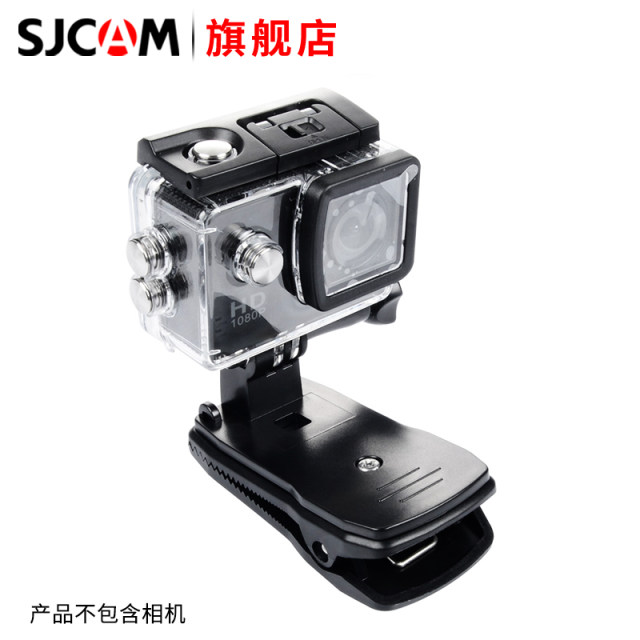 SJCAM quick action camera special back clip camera accessories
