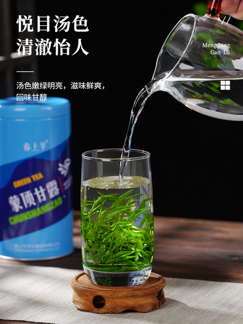2025 New Tea Special Alpine Green Tea Mengding Ginkgo Bright Pre-Top ...