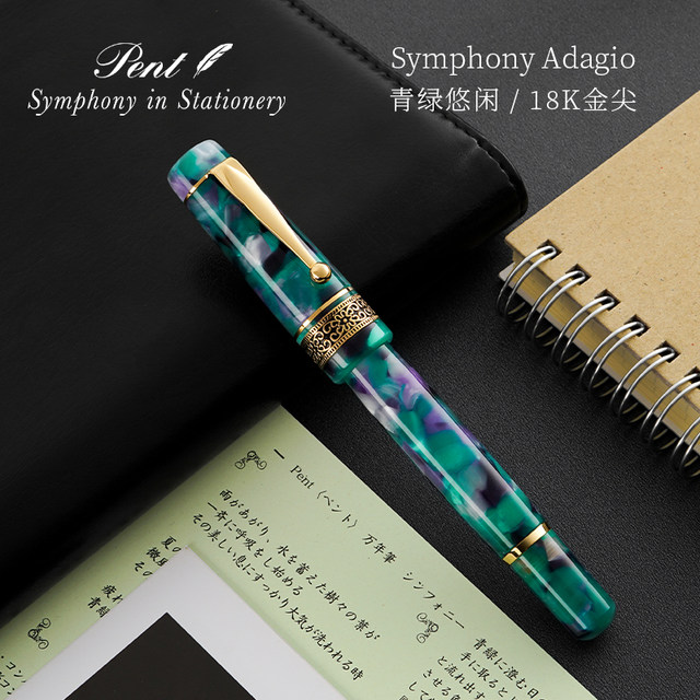 Japanese Pent Symphony Elegant 18K gold nib fountain pen SymphonyAdagio ...