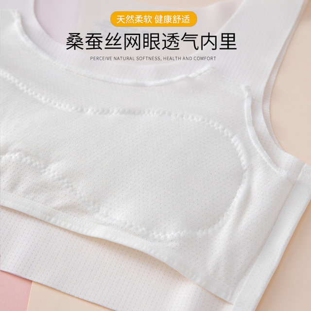 Girls' underwear development period primary school students first stage ...