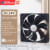DC5V 12V 24V Micro Silent Cooling Fan for Power Supply