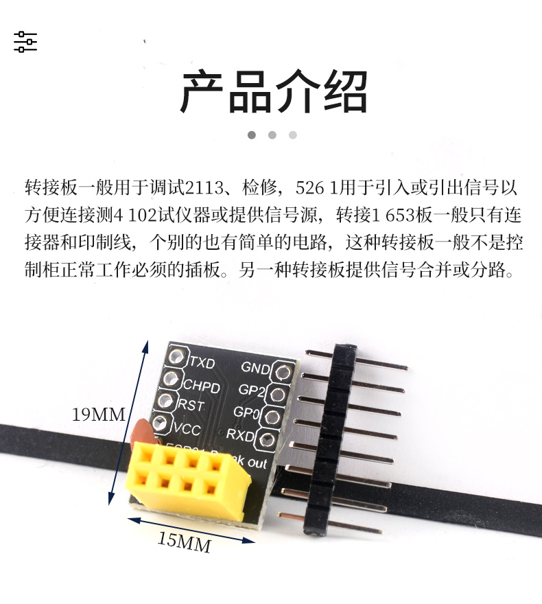 Esp0101s 어댑터 보드 브레드보드 어댑터 Esp8266 Esp01 Esp01s 신웨이 브레드보드 어댑터 브레이크아웃 보드