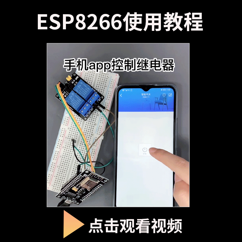 Esp8266 Serial Wifi Module With Low Price And High Quality