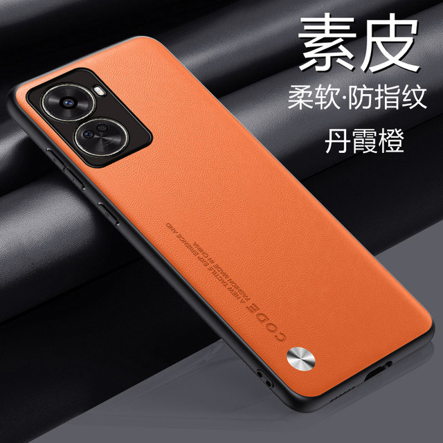 Suitable for Huawei nova11se mobile phone case nova11es plain leather ...