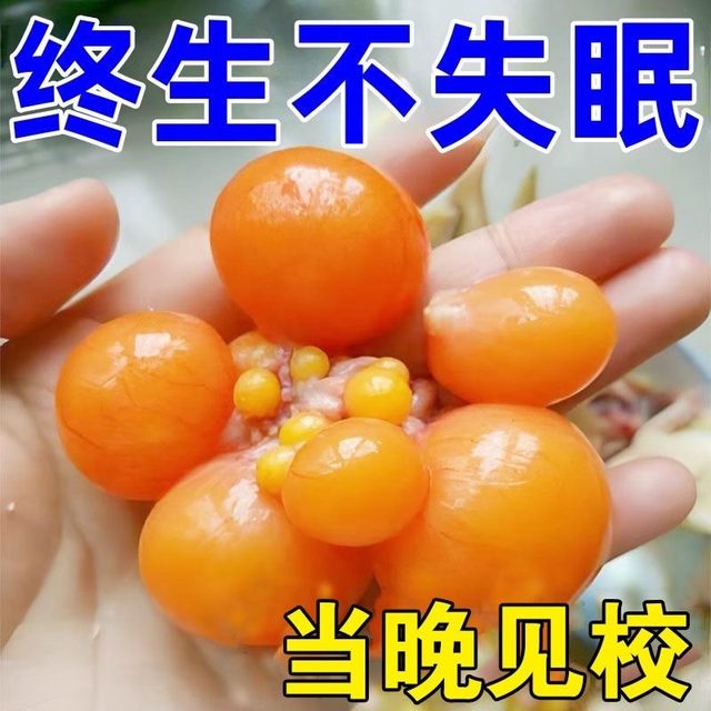 Severe insomnia, traditional Chinese medicine conditioning treatment ...