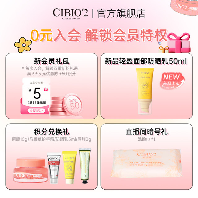 cibio2 Thai berry essence moisturizing and hydrating fragrance hand cream portable 35ml high ...