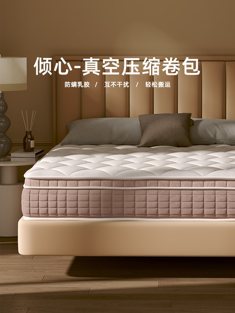Yiao {Love} latex mattress compression roll package household ...