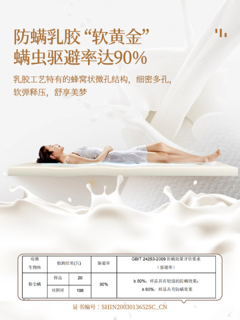 Yiao {Love} latex mattress compression roll package household ...