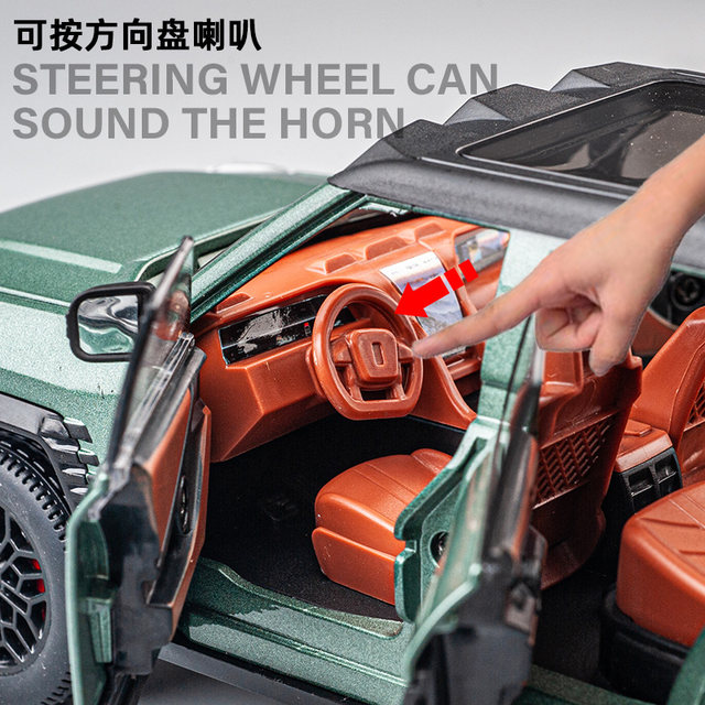 BYD look up at U8 off -road alloy model car simulation car swing ...