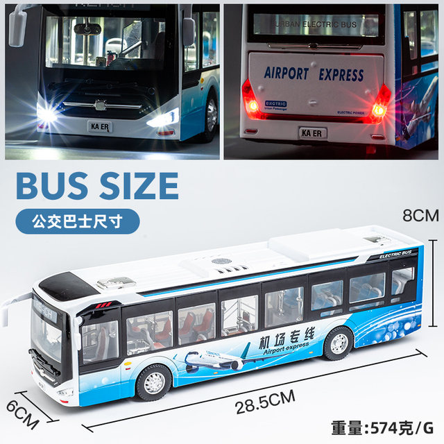 Simulation bus bus alloy model car airport special line bus children ...