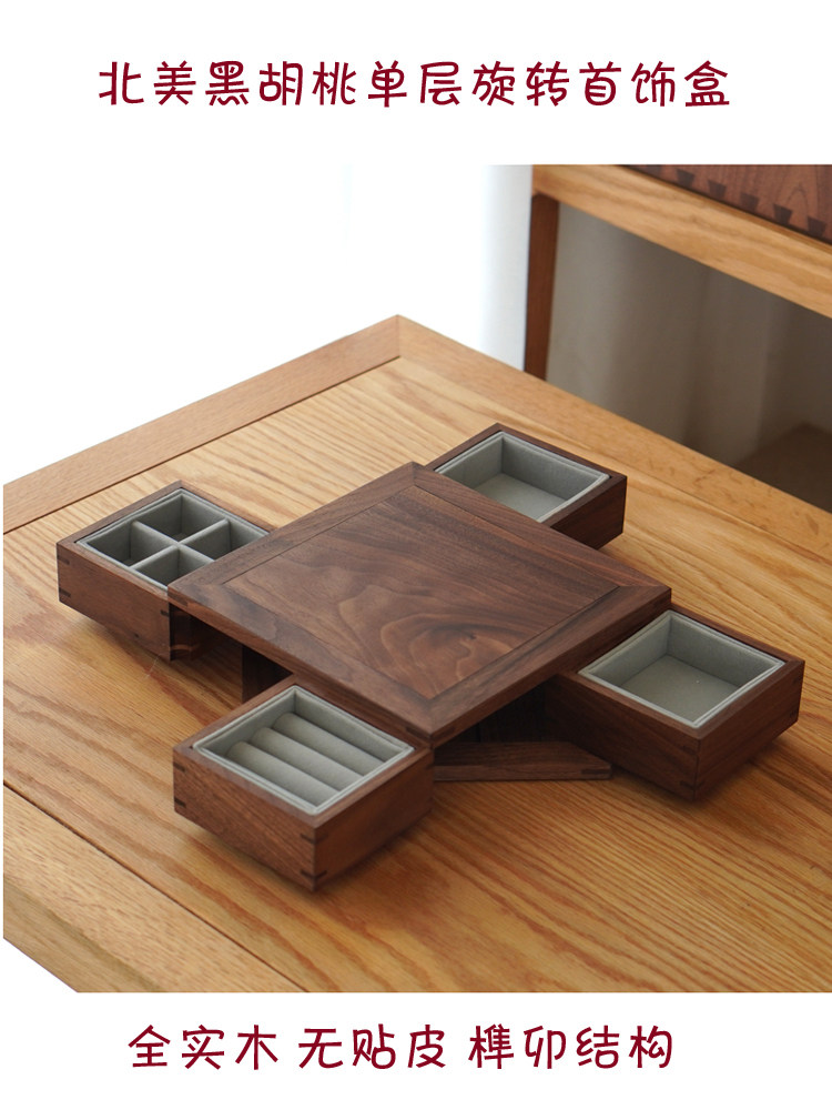 Cuimuji Walnut Snack & Tea Box - Rotating Storage