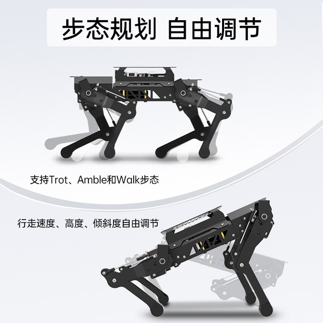 Huaner ROS robot Raspberry Pi four-legged mechanical dog AI visual recognition bionic ...