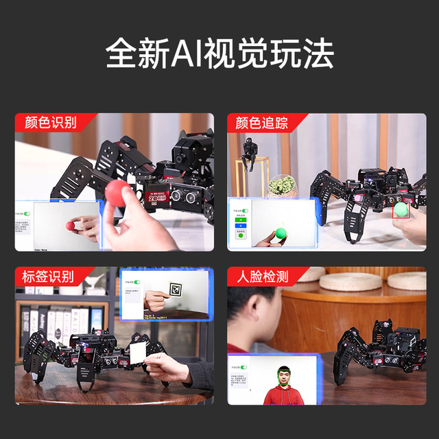 Huaner Raspberry Pi 4B six-legged spider bionic robot SpiderPi open source AI visual Python ...