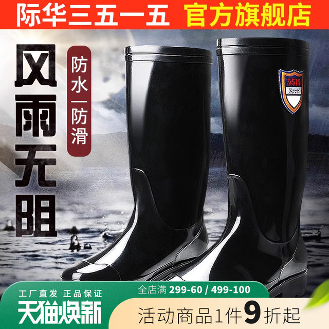 Jihua 3515 strongman rain boots men's water shoes spring and autumn ...