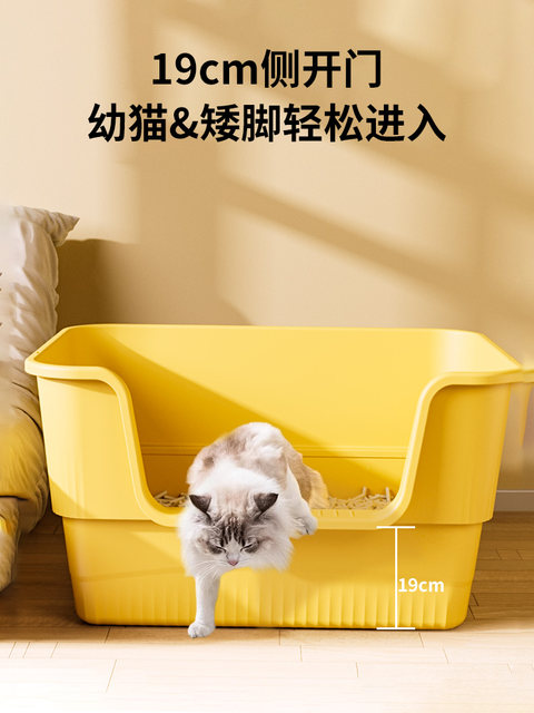 Cat litter box with large size anti-splash semi-enclosed sand basin ...