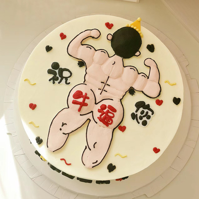 Muscular man cake, men’s birthday cake, intra-city delivery, customized ...
